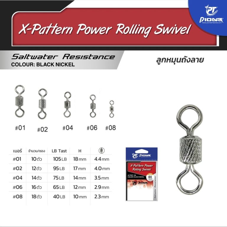 Pioneer X-Pattern Rolling Swivel 1Packet Price in India – Buy Pioneer X ...