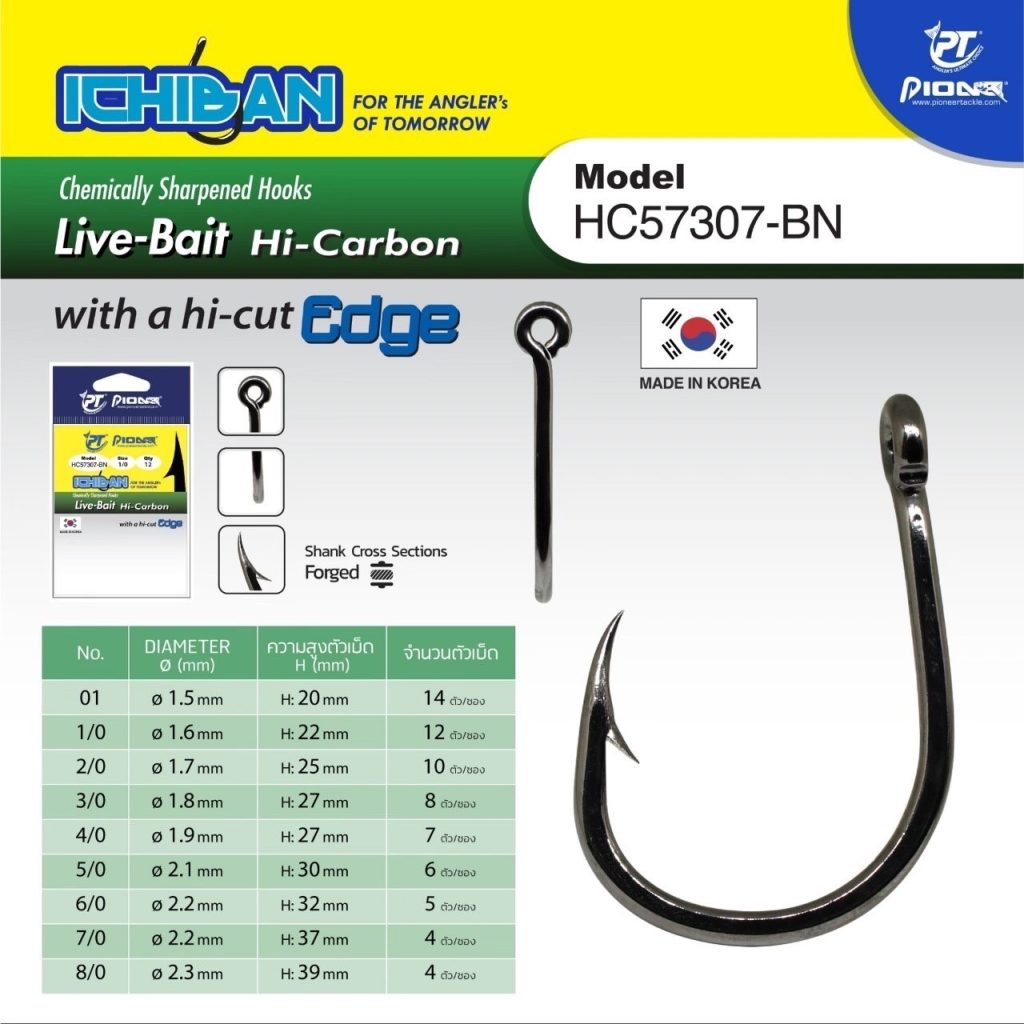 PIONEER HC-5730 LIVE BAIT HI-CARBON STEEL HOOK Price in India – Buy ...